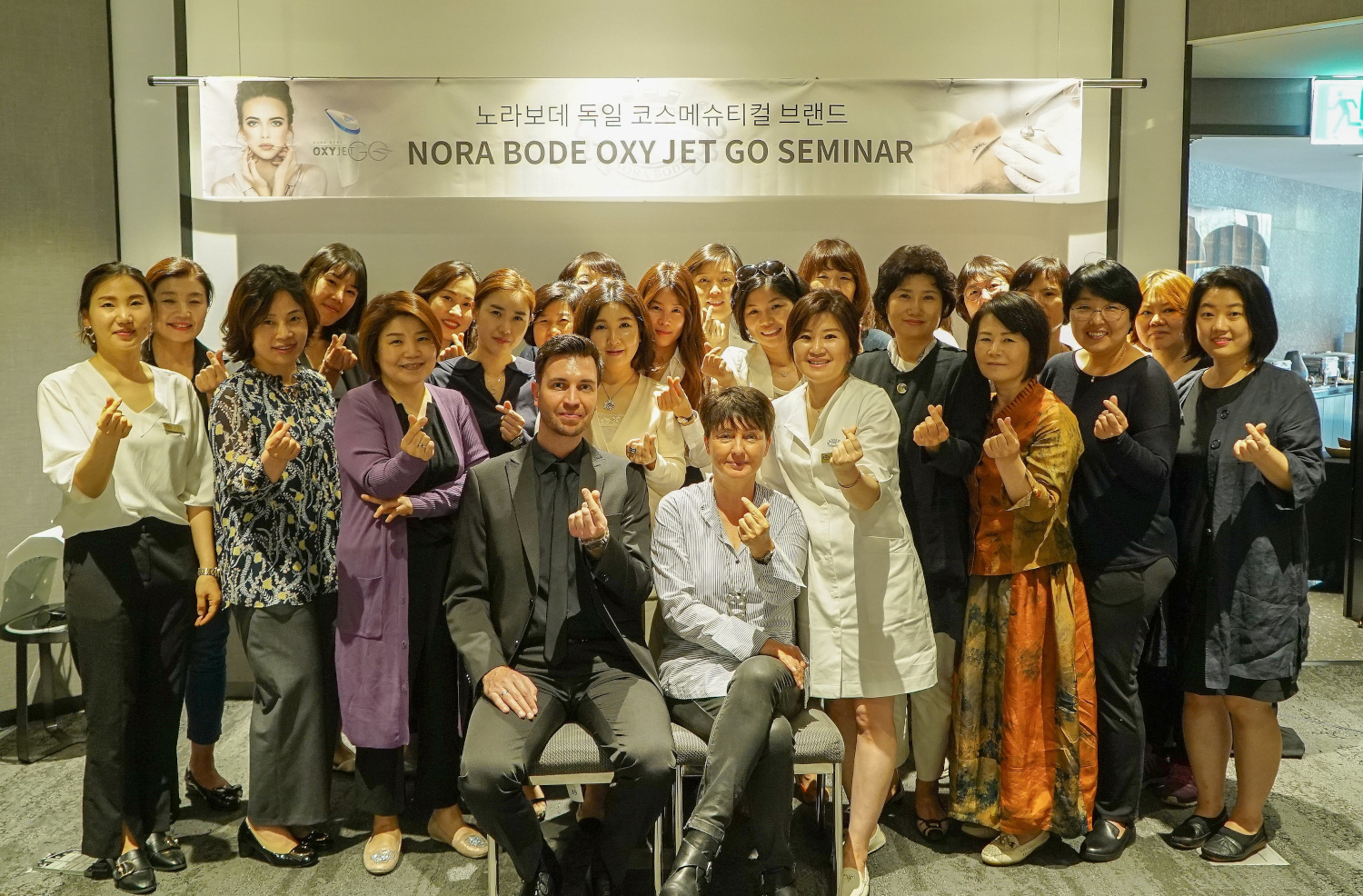 News & Events - NORA BODE Kosmetik